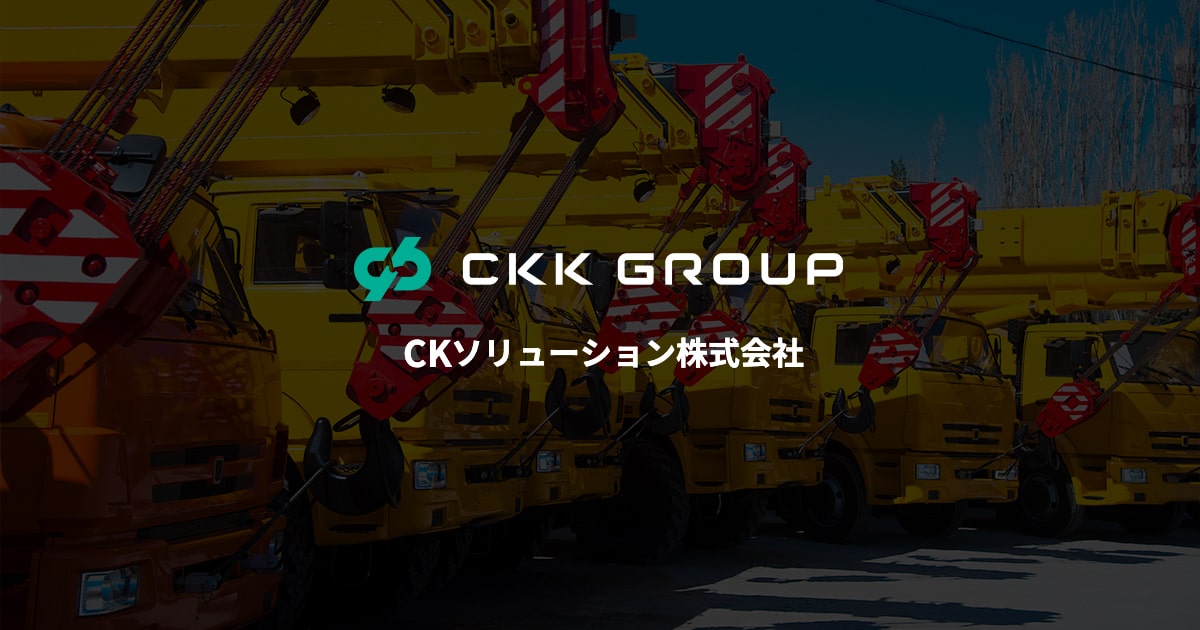 CK Solution Co.,Ltd. | CKK GROUP